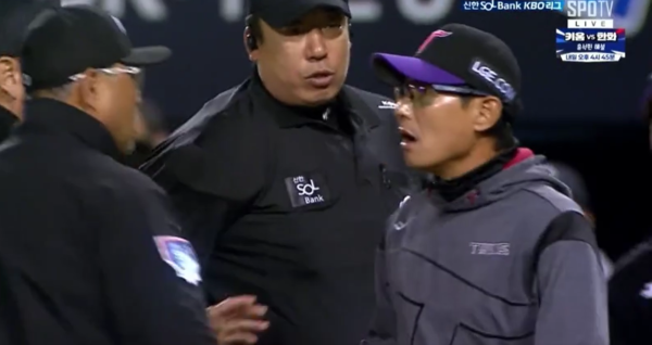 '심판에 배치기' 염경엽 LG 감독, KBO로부터 제재금 200만원 징계