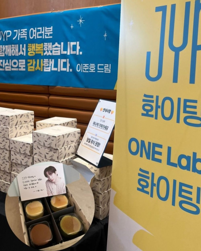 이준호, ‘17년 동행’ JYP와 이별... 전 직원에 간식 선물