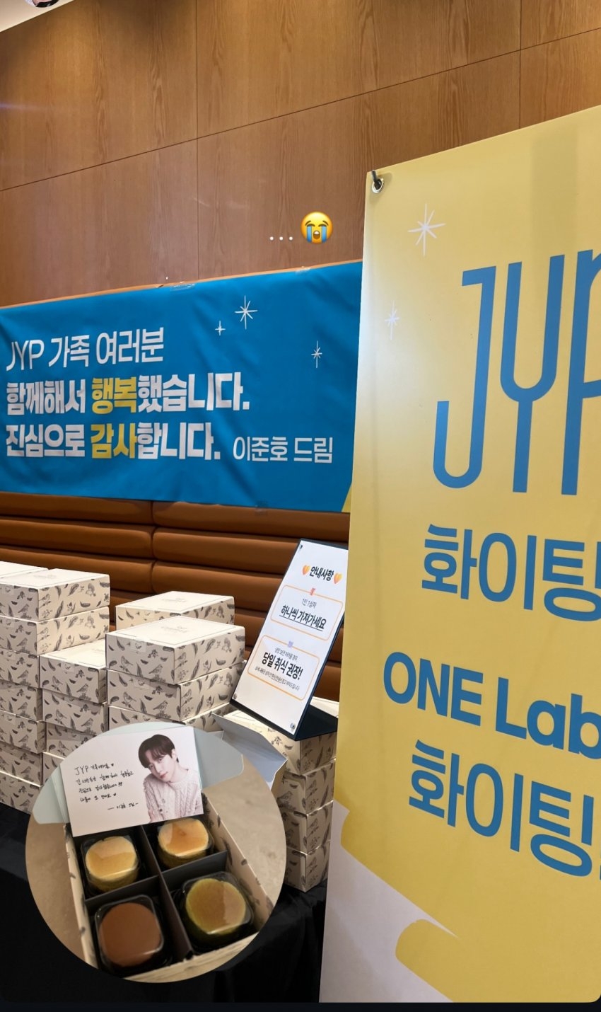 이준호, 오늘(15일) 17년 만에 JYP 떠났다···마지막까지 훈훈한 미담