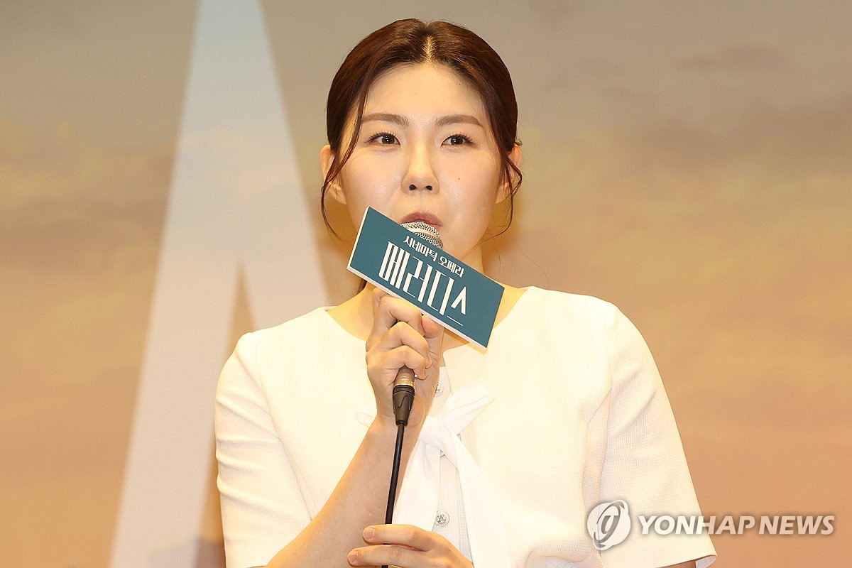 최덕자 연기한 정아영