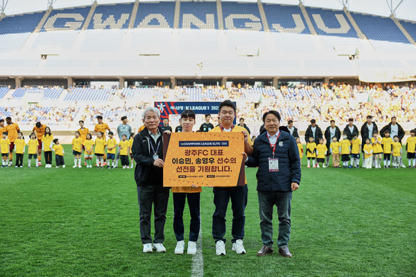 'ACLE 8강' 광주, eACLE 점령 나선다...아시아 정상 향해 사우디로 출정