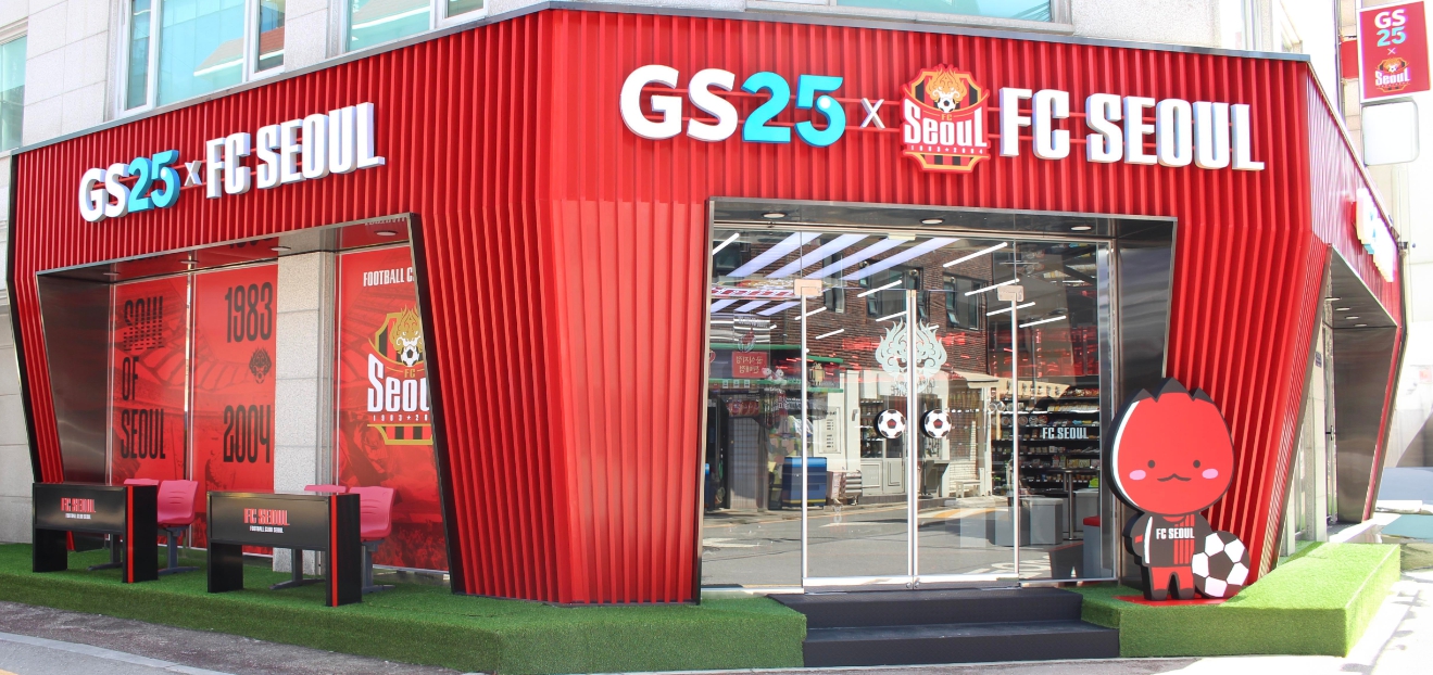 FC서울 x GS25, ‘FC서울 테마 편의점’ 오픈...GS그룹 20주년 기념 팬 체험형 매장 선보여!