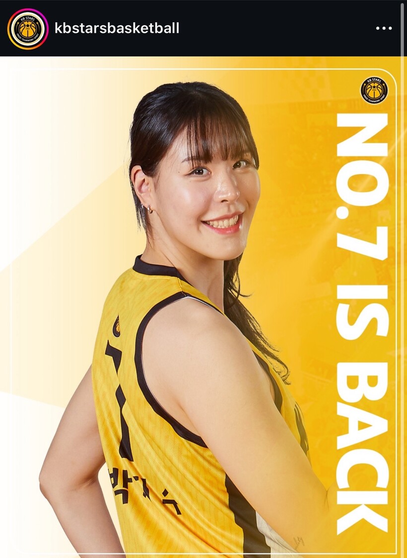 Welcome BACK! '국보센터' 박지수, 한국으로 돌아온다…KB스타즈 복귀 확정