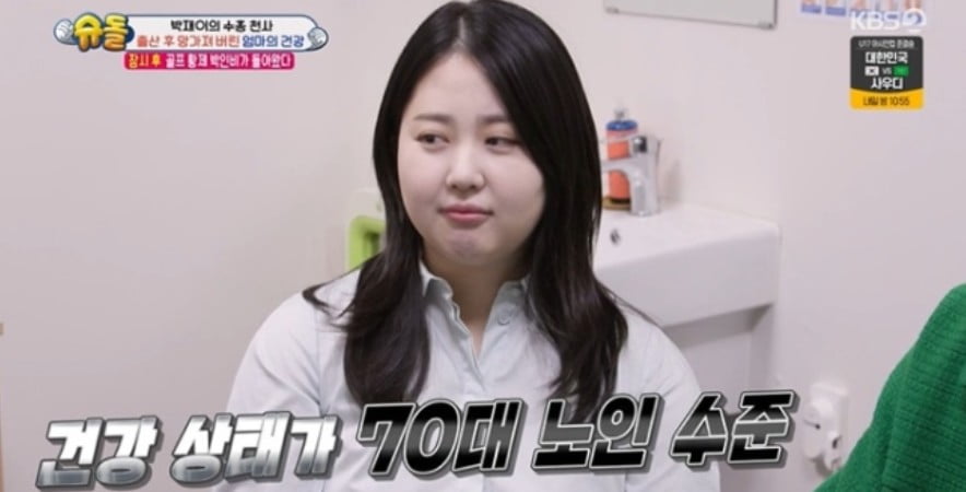 임신 후 37kg 증가한 박수홍 아내…"건강 70대 할머니 수준"