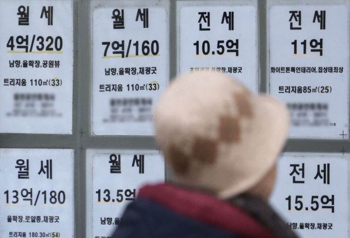 "놓치면 100만원"… 전월세 신고 어떻게 바뀔까