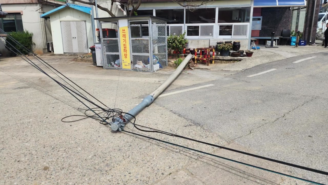 울진 통신용 전신주 두 개 부러져...굴착기가 건드려