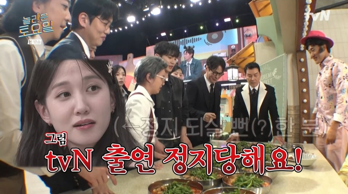 윤상, tvN 출연 정지될 뻔…子 앤톤에게 배웠나 'MZ력' 발산('놀토')