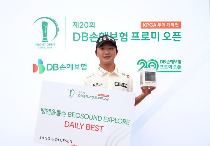 KPGA 개막전 데일리베스트 위한 특별한 선물 '뱅앤올룹슨 스피커'..행운의 주인공은 김민수-옥태훈-권성훈