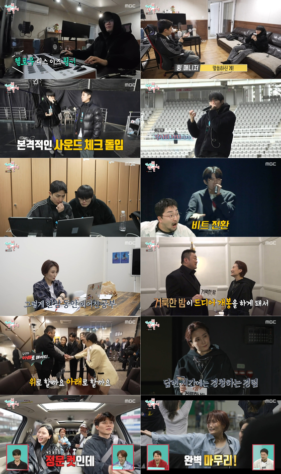 '전참시' 비트박스 챔피언 윙, GD 콘서트 무대 섰다…'도파민' 일상 공개