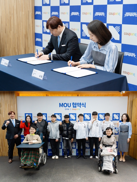 DRX, 쿠팡과 장애인 e스포츠 활성화 MOU 체결…테디·무릎·박찬화 참석