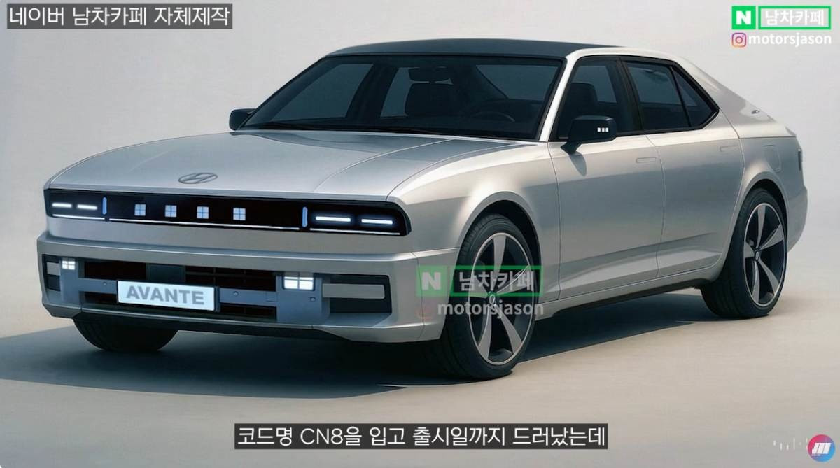 “테슬라 감성 + N 퍼포먼스?” 아반떼 CN9, 세단 시장 판도 바뀐다 | 모터포스 - 포뮬러1 정복