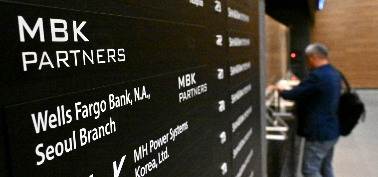 MBK 홈플러스 채권 발행 ‘사기’ 혐의 구체화…흔들리는 토종 PE 1위 입지[투자360]