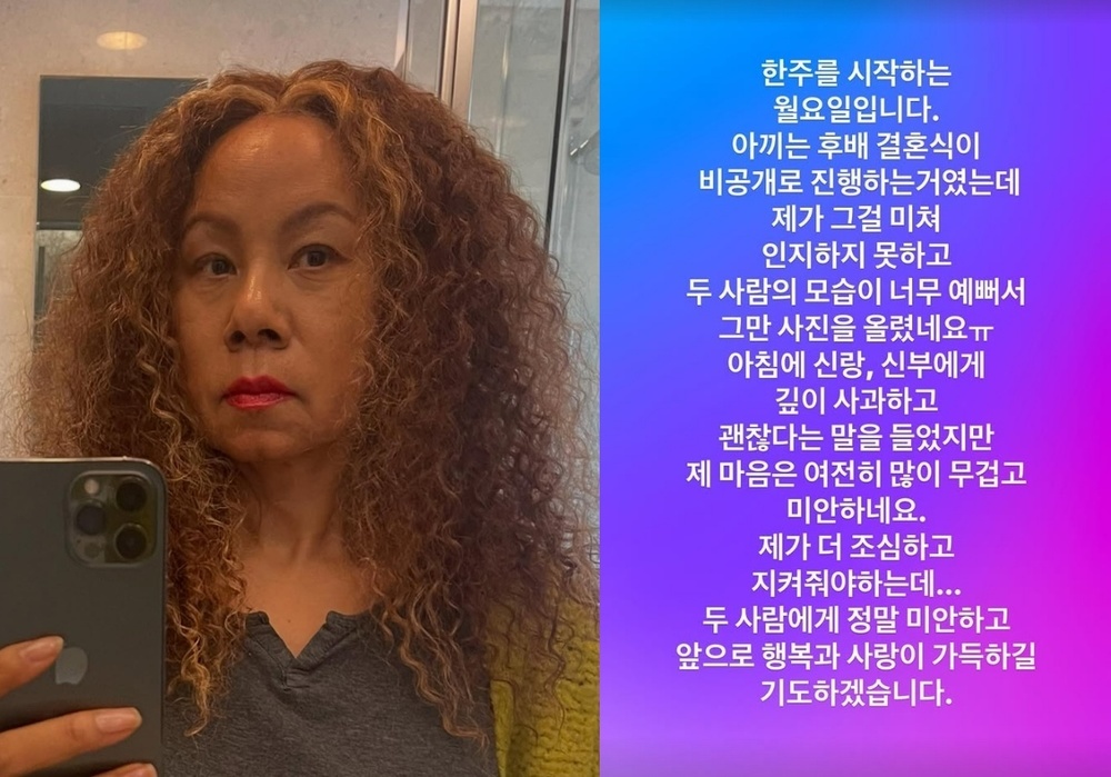 ‘김종민 아내 얼굴 공개’ 인순이, 비판 여론에 결국 사과 “비공개 인지 못해”[전문]