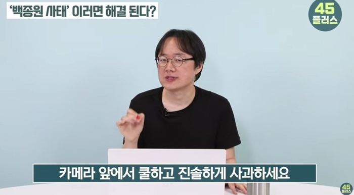“백종원, 방송사에 무리한 요구…갑질 묻혔다” MBC 전 PD 폭로