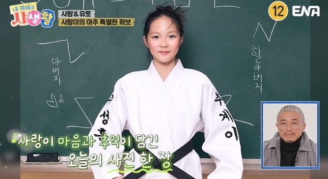 '키 173cm' 추사랑, 야노 시호♥추성훈 DNA 인증 "본투비 모델" (내생활)