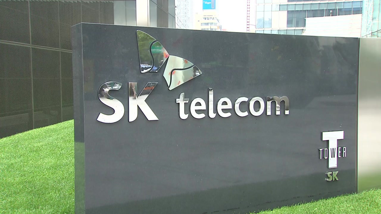 '최대 이동통신사' SKT 해킹...이용자 유심 정보 유출