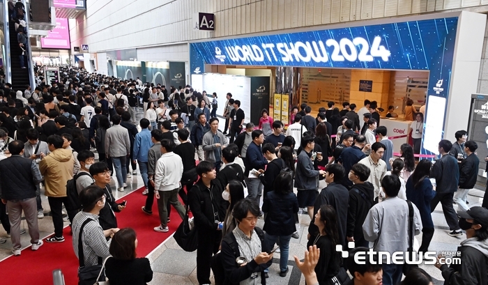 WIS 2025, AI가 이끄는 디지털 대전환의 미래 본다