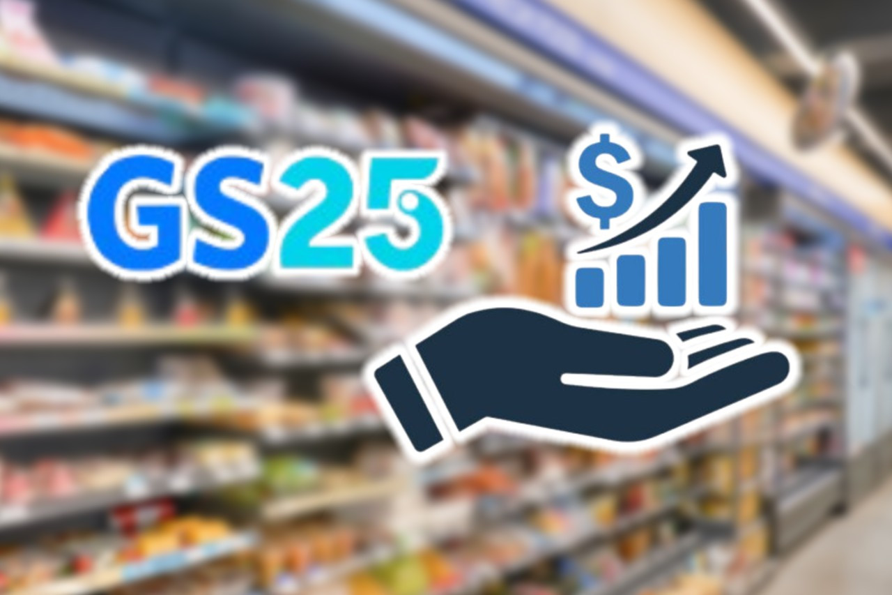 "베트남서 초대박 났다" GS25, 편의점 돌풍... GS리테일, 주가 반등할까 | 나남뉴스