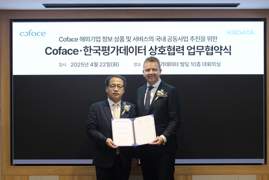 한국평가데이터, 세계 3대 신용보험사 ‘코파스’와 협업