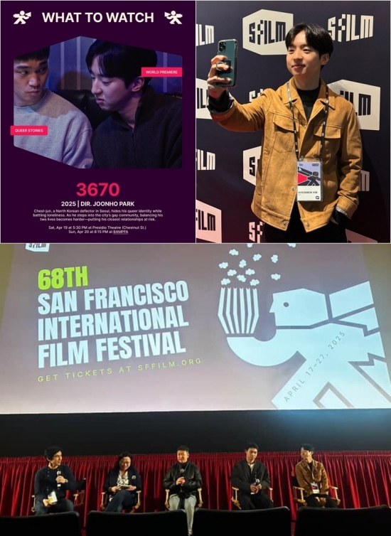 김현목, '3670'서 성소수자 열연…제68회 샌프란시스코 국제영화제 입성