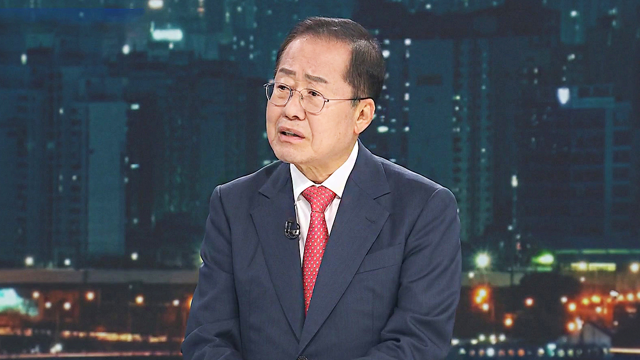 [인터뷰] 홍준표 "당 무너졌던 그때와 달라…현재 지지율? 의미 없다"