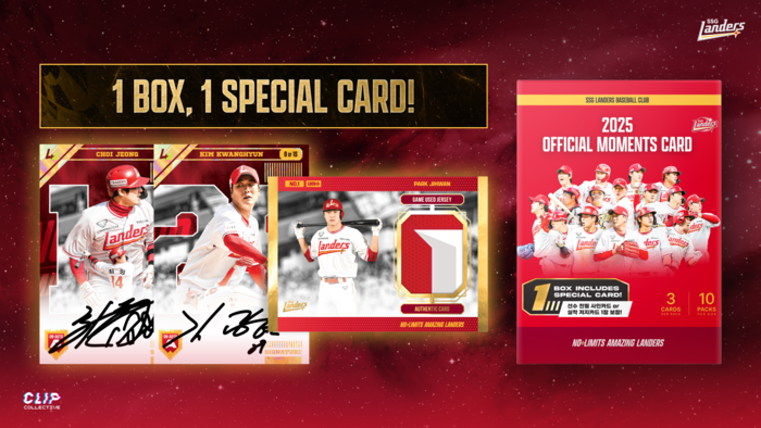 ‘총 7종 구성’ SSG, 구단 공식 트레이딩 카드 ‘2025 OFFICIAL MOMENTS CARD’ 25일 출시