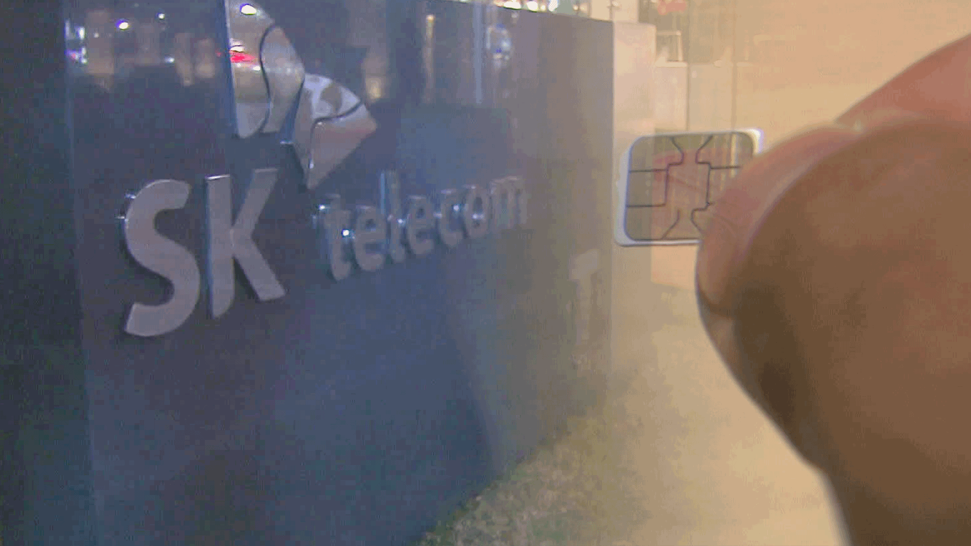 SKT ‘24시간 내 보고’ 규정 위반…알뜰폰 고객 ‘USIM’은?