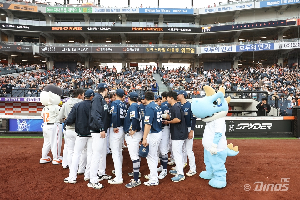 데이비슨·박건우가 그립다…차포 뗀 NC, KBO리그 5번째 불명예 겨우 피했다 [잠실 현장]