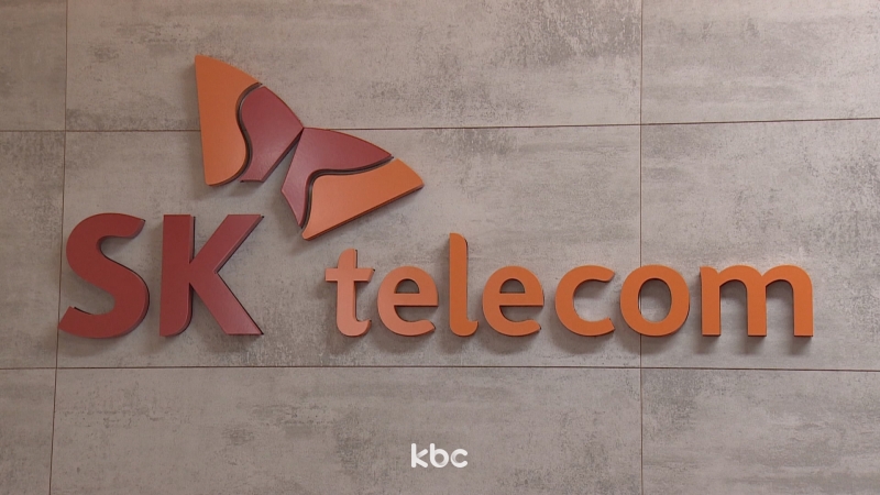 SKT, 28일부터 전 고객 대상 '유심 무료 교체' 결정