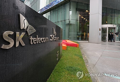 SKT, 28일부터 유심 무료 교체키로…"모든 고객 대상"