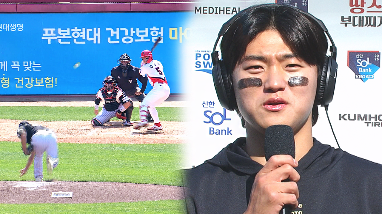 KIA 3연패 탈출 이끌었다…복귀하자마자 홈런 '역시 김도영'