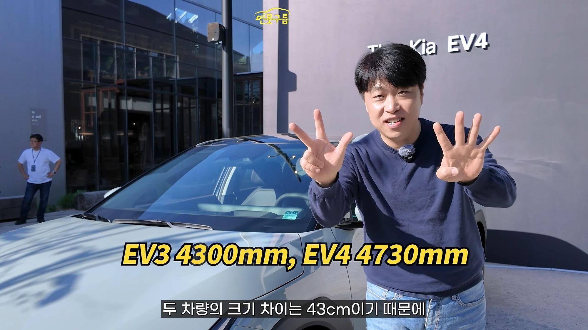"EV3보다 이게 더 끌리네" 47만원 더 주고 EV4 사야 하는 결정적 이유! | 카텍