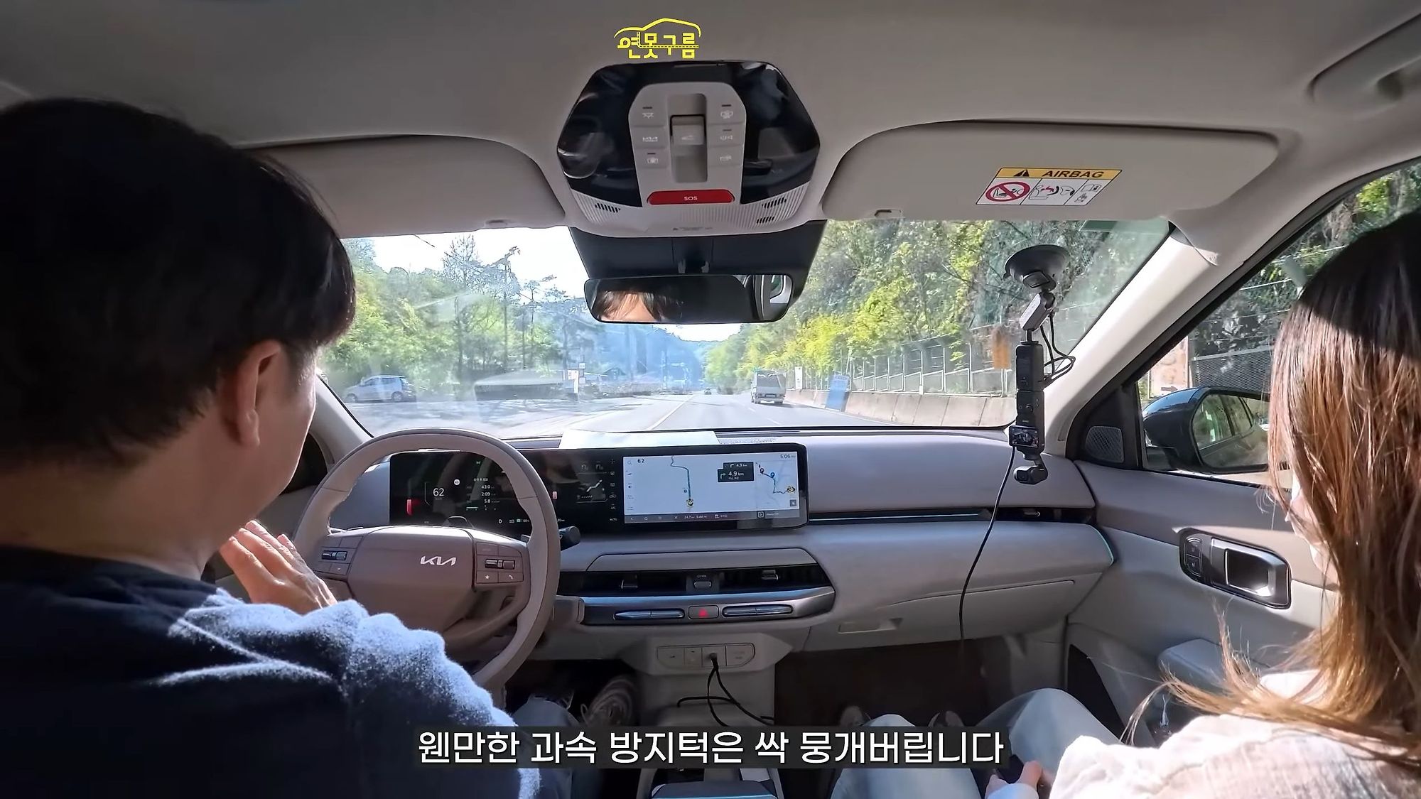 "EV3보다 이게 더 끌리네" 47만원 더 주고 EV4 사야 하는 결정적 이유! | 카텍