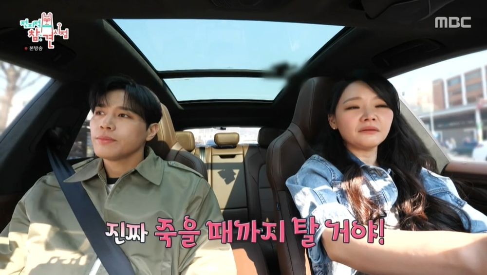 손준호, 김소현에 전기차 플렉스…"신세계, 죽을 때까지 탈 것" ('전참시')