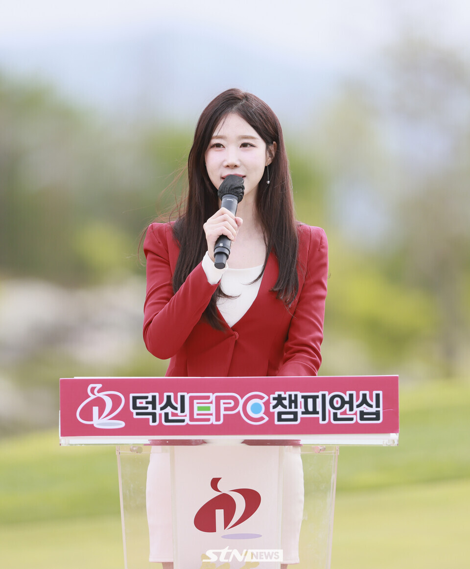 [STN포토]시상식 진행하는 진달래 아나운서