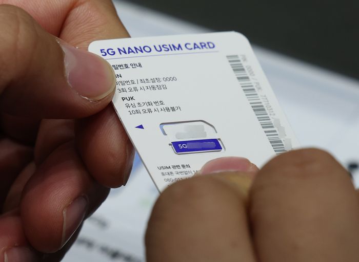 SKT 이용자가 모르는 사이 KT 알뜰폰 개통?...“5000만원 피해”