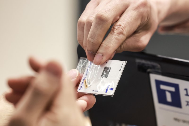 "오늘부터 SKT T월드 매장 2600여곳서 유심 교체" 재고는 얼마나...