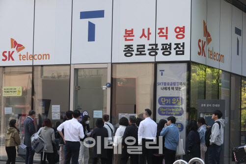 SKT 해킹사건 여파로 3만4000명 이탈… ARS 오류에 고객 불만