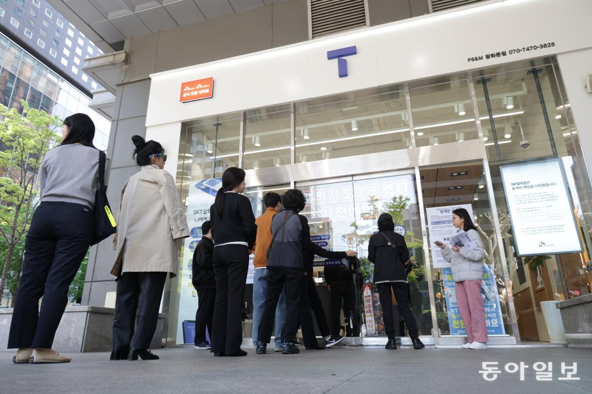 SKT 3만4000명 이탈…“갈아탈 때 위약금 면제하라” 여론도