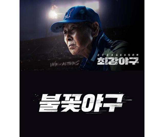 장시원 PD, JTBC 형사 고소에 "근거 없는 비방, 겁박 위한 것"