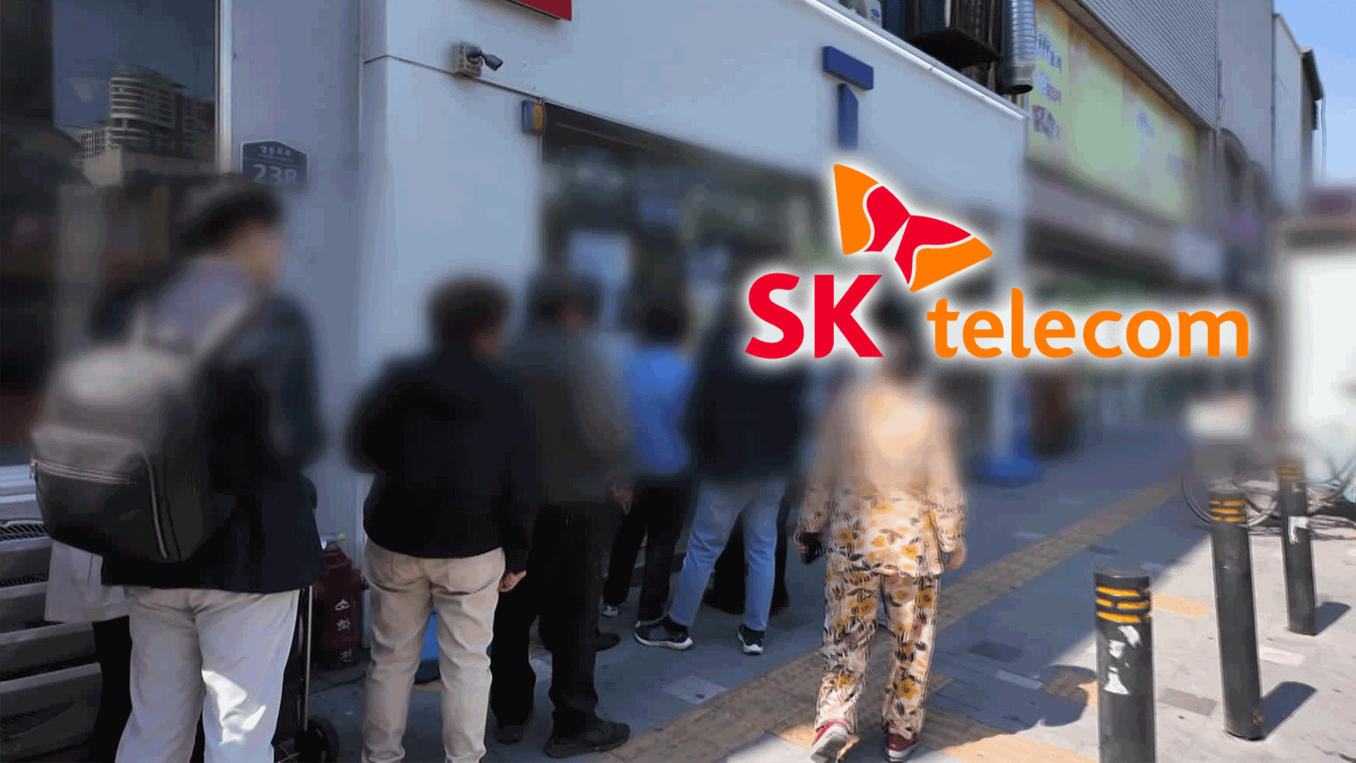 이틀째 ‘유심 대란’ 속 SKT 가입자 이탈도