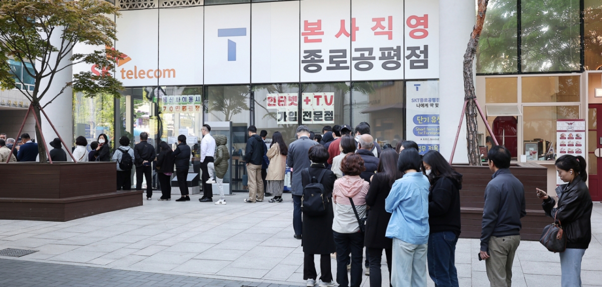 "VVIP만 SKT 유심 15만원"…이 시국에 당근서 선 넘은 돈벌이