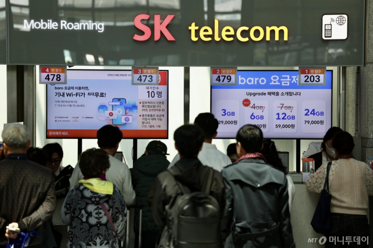 SKT 유심 해킹 일파만파…'고객 돈 샐라' 보안 강화하는 금융권