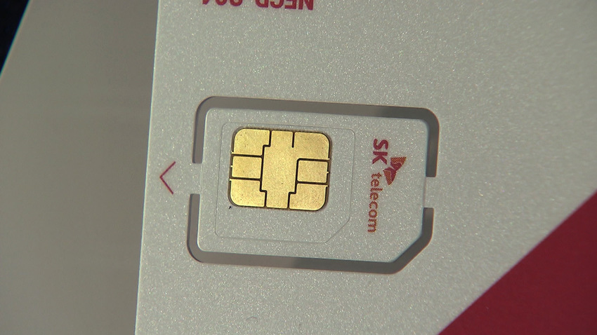 SKT, 오늘 오전까지 28만명 유심 교체…예약자 432만명