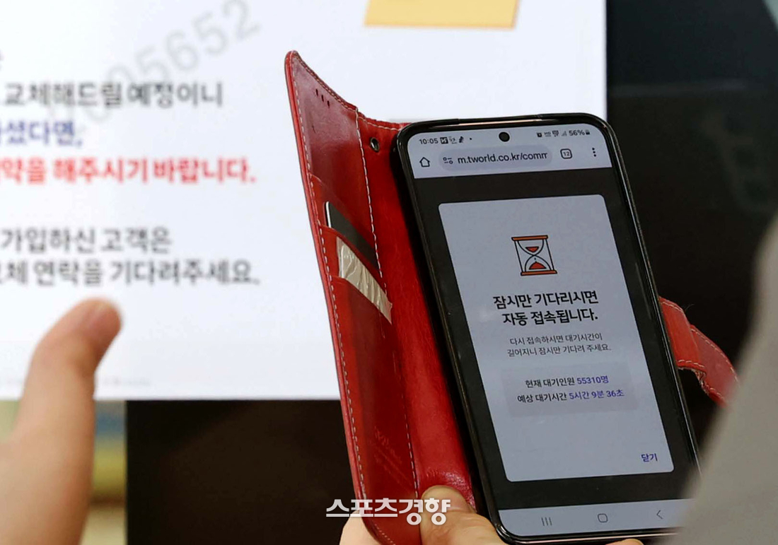 SKT 유심교체 첫날···교체 완료 23만명·예약 263만명