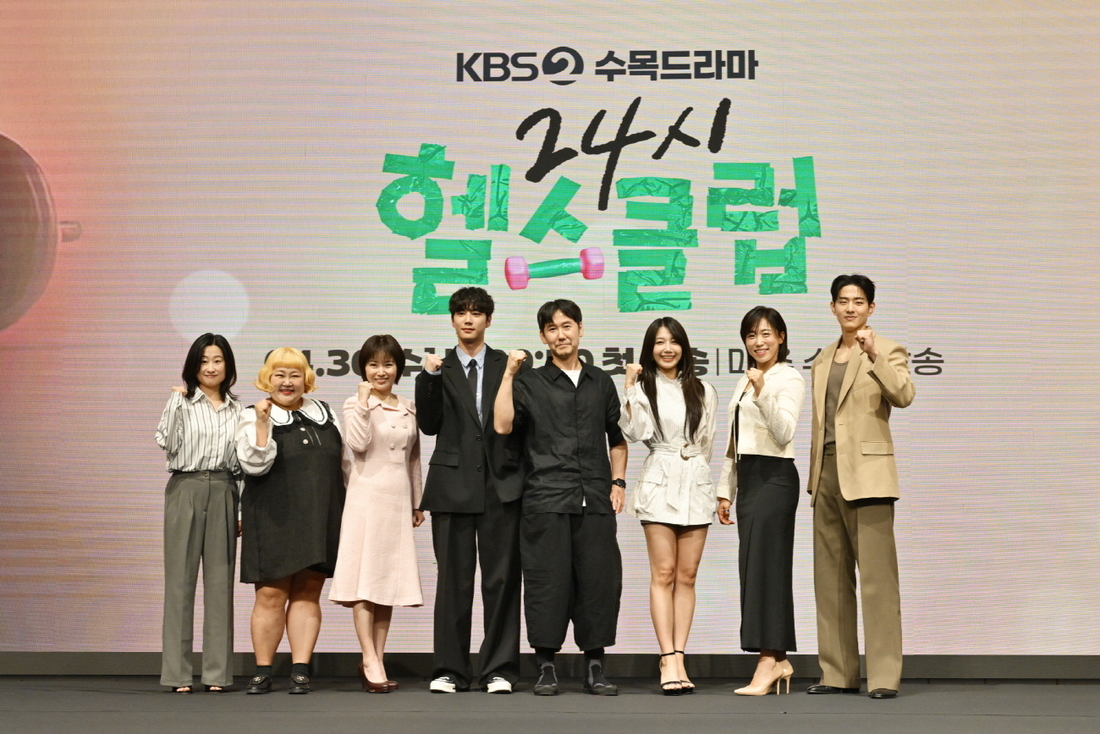 ‘24시 헬스클럽’ PD “KBS2 드라마 침체? 이 코미디가 어떻게 통할지 생각뿐”