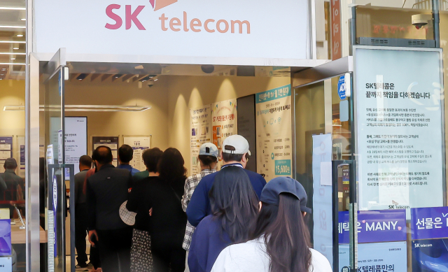 부산 SKT 5000만 원 이체 사건… 경찰 “해킹보단 스미싱 무게”