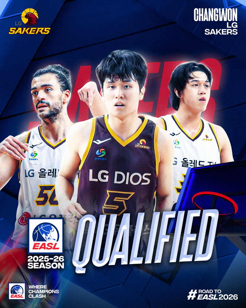 서울 SK-창원 LG, 동아시아 슈퍼리그(EASL) 진출