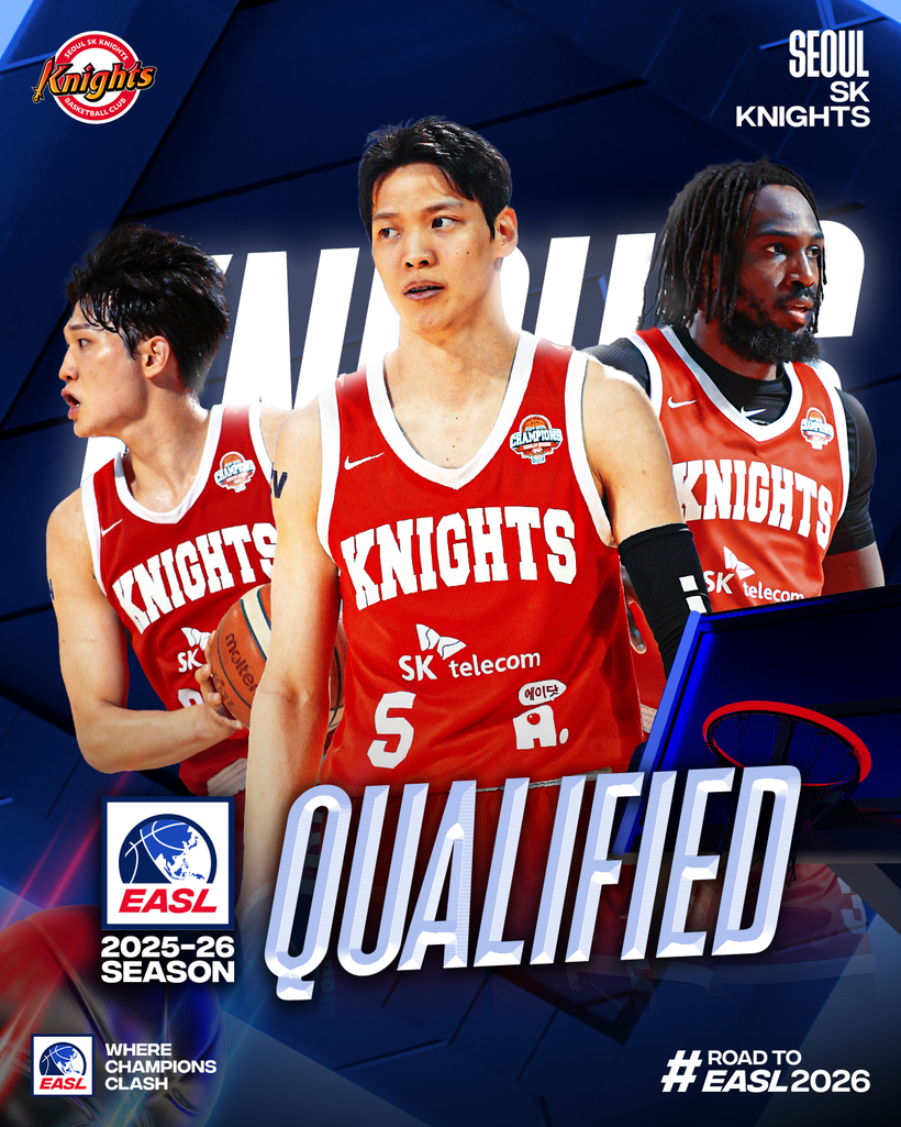 [EASL] SK, 두 시즌 만에 EASL 참가 자격 확보…LG는 마침내 첫 출전