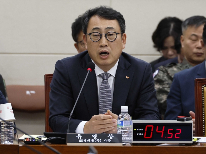 SKT 유영상 “다른 통신사 변경 시 위약금 면제 검토하겠다”